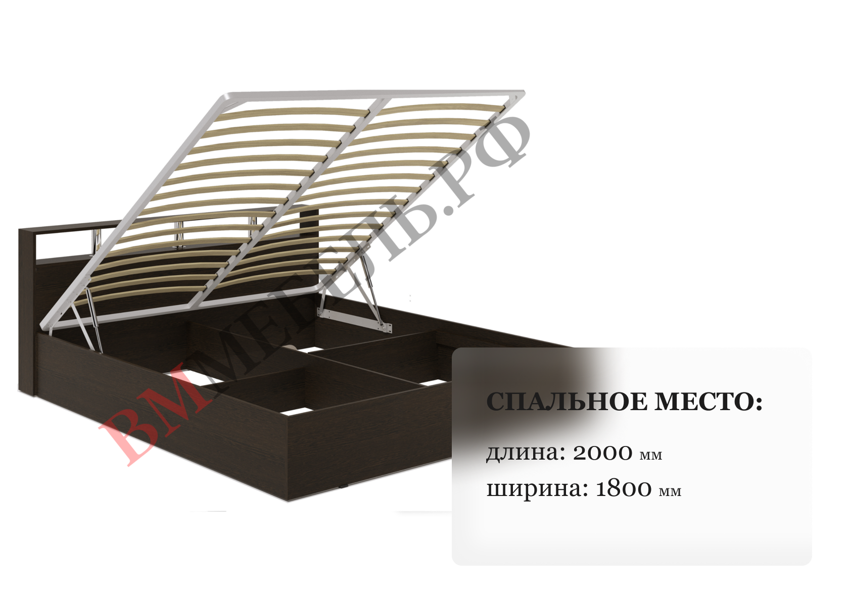 КРОВАТЬ САЛОМЕЯ С ПОДЪЕМНЫМ МЕХАНИЗМОМ 180
