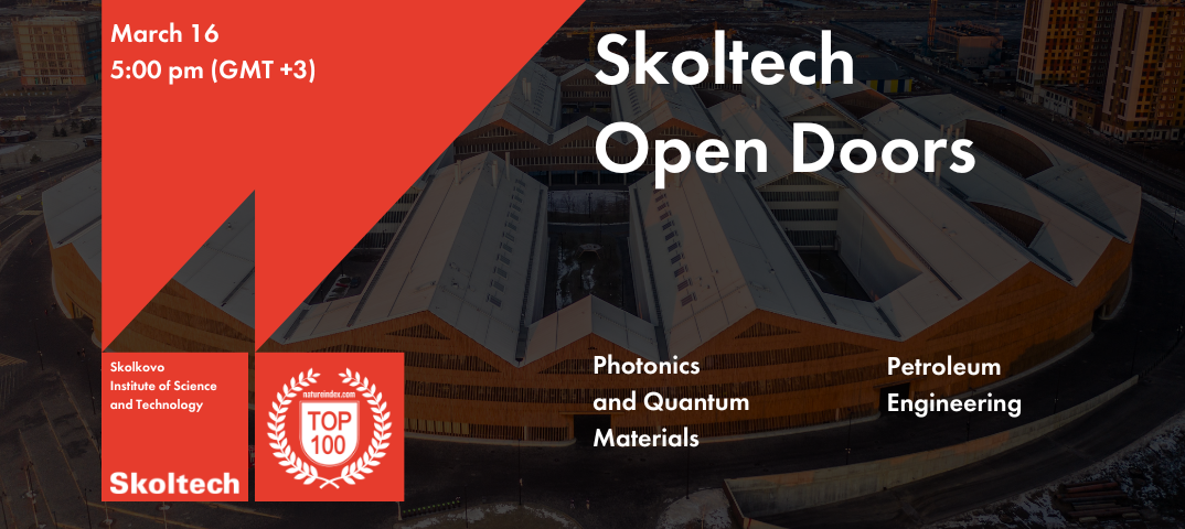 Skoltech Open doors_16_03_eng