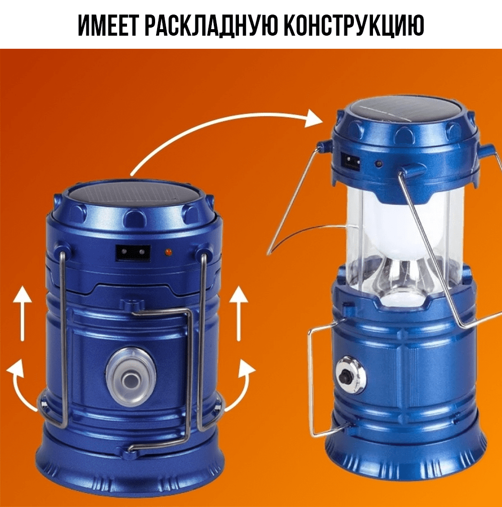 Походный фонарь-лампа на солнечной батарее и функцией павербанка