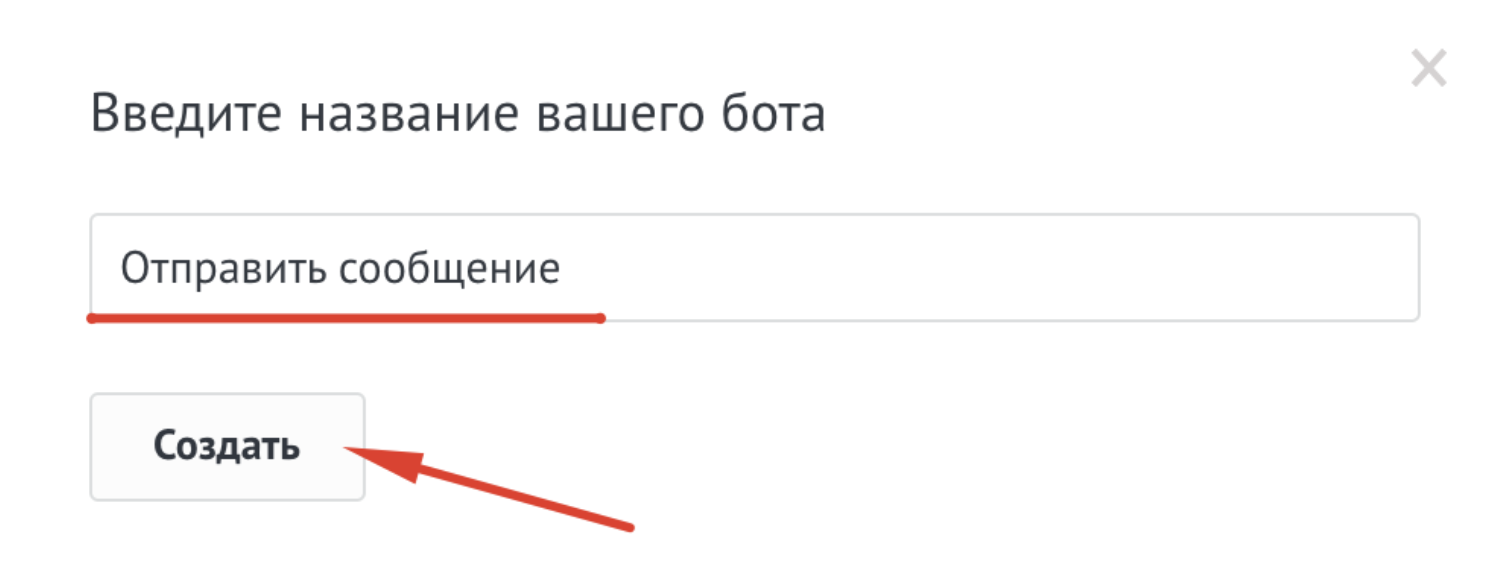 NOVA: Интеграция amoCRM с Stripe