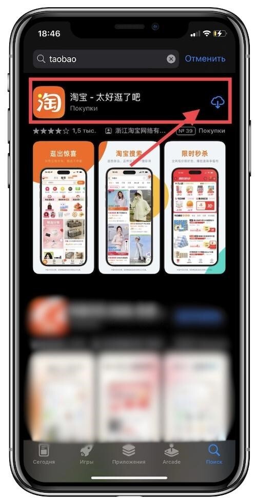 Гайд: Как заказать товары с Taobao в Россию без посредников