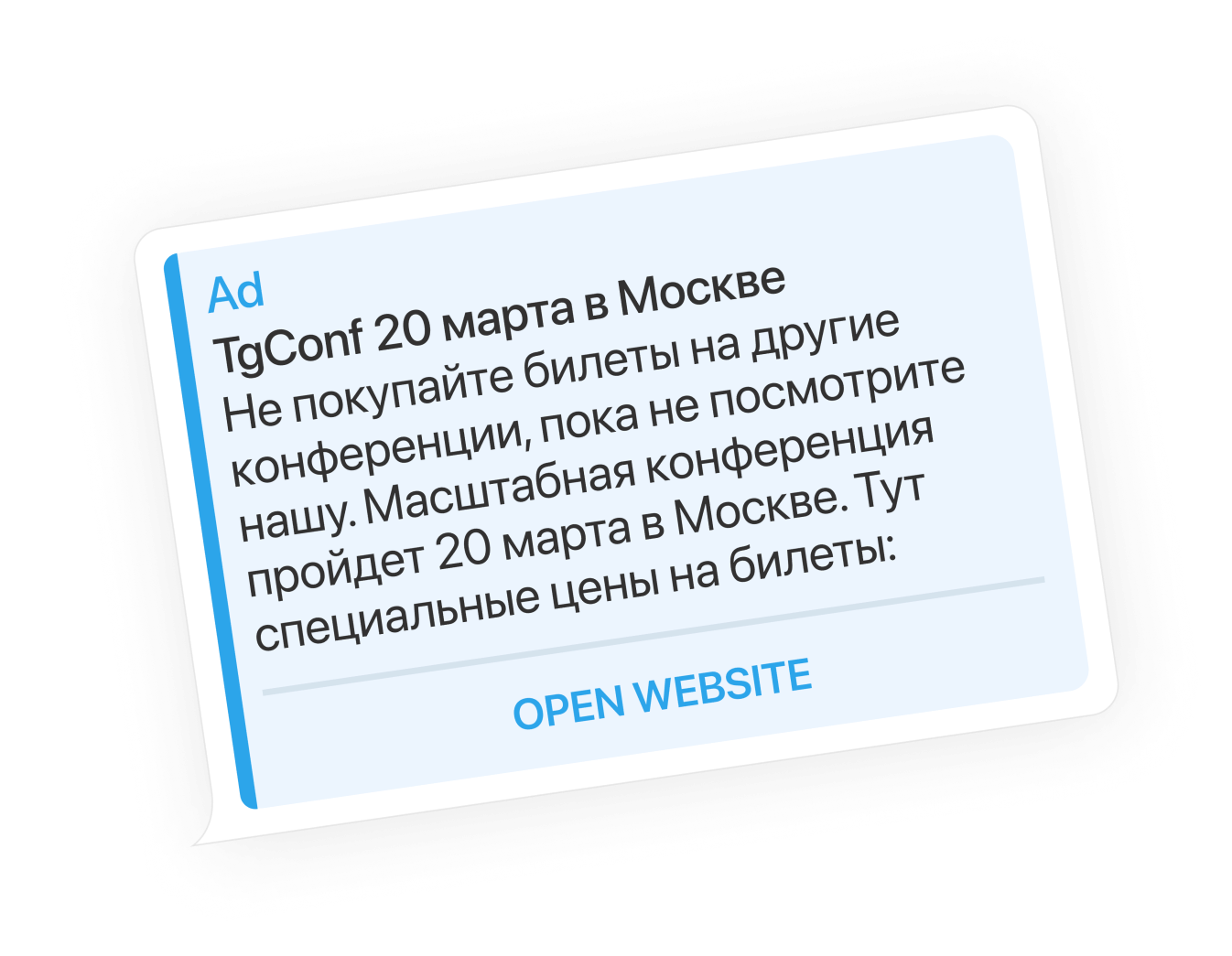 Агентство Telegram Ads – таргетированная реклама в Телеграм | Silantev Studio