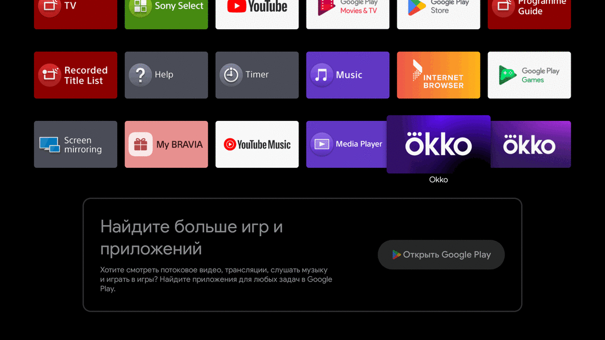 Как обновить приложение