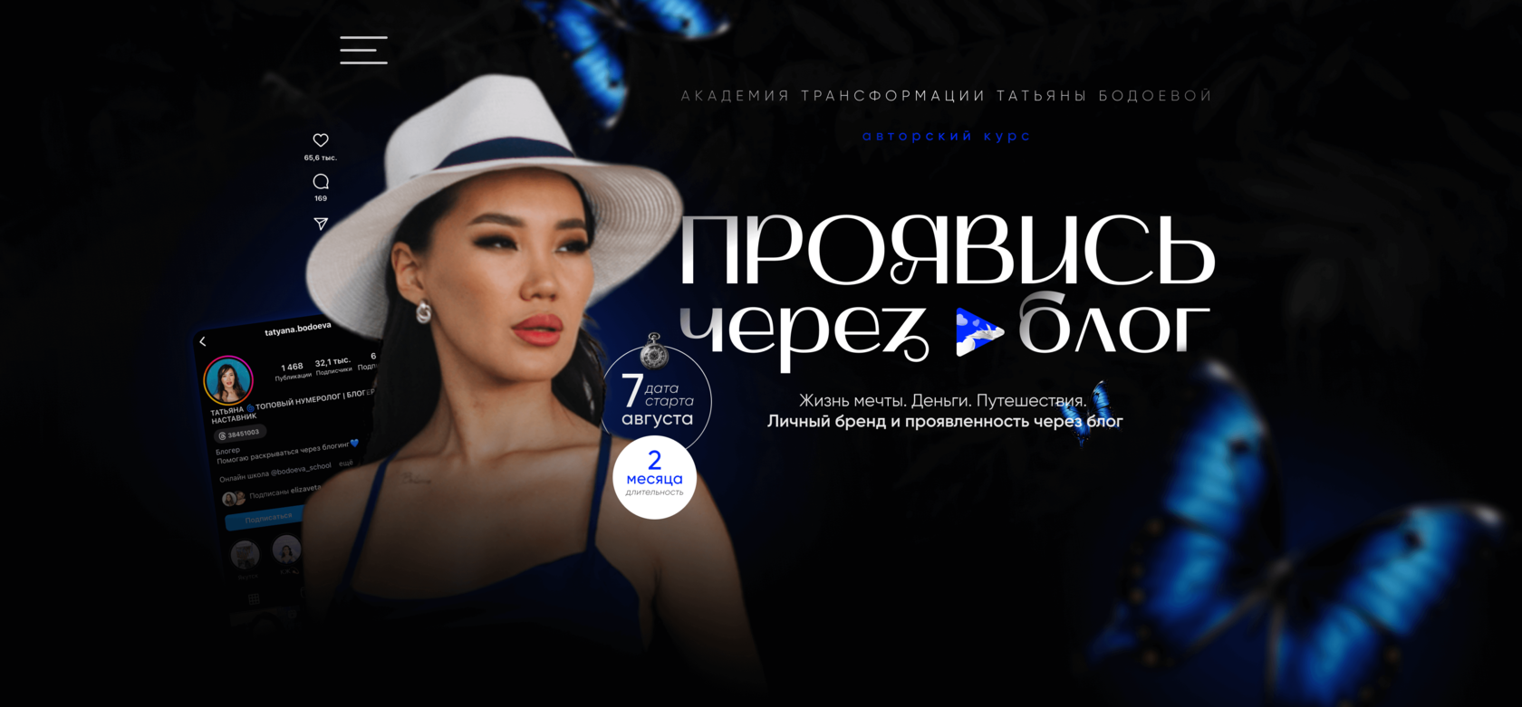 Маркетинг социальных сетей