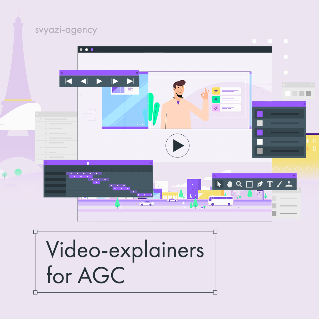 We created 2D animated videos for AGC