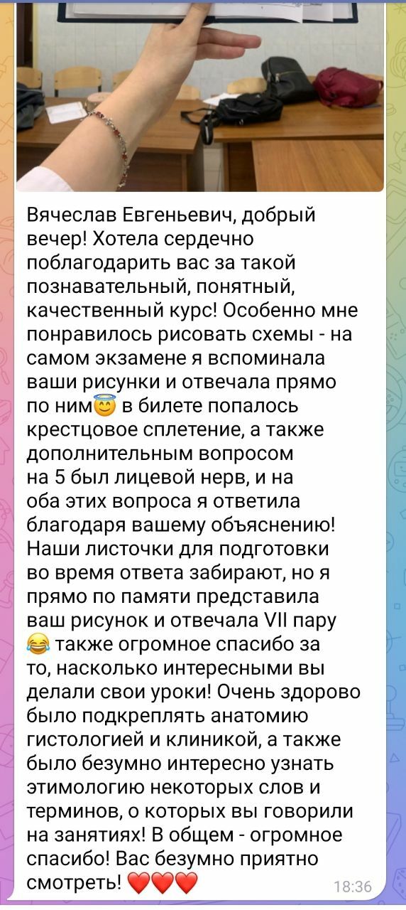 Smart Learn - Высшая школа фундаментальной медицины