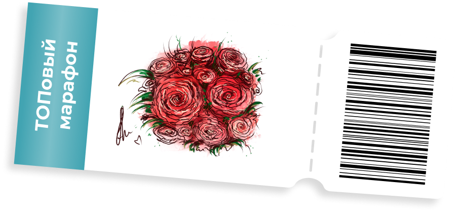 Урок Денежная картина