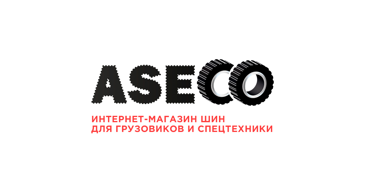 АSECO-TIRES.RU | Интернет-магазин шин для грузовиков и спецтехники