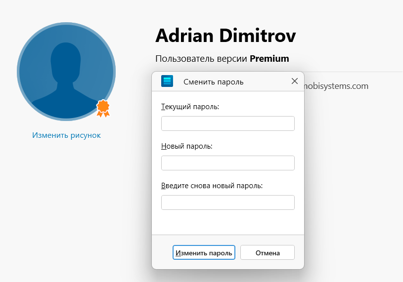 SetupSupport — Mobisystems