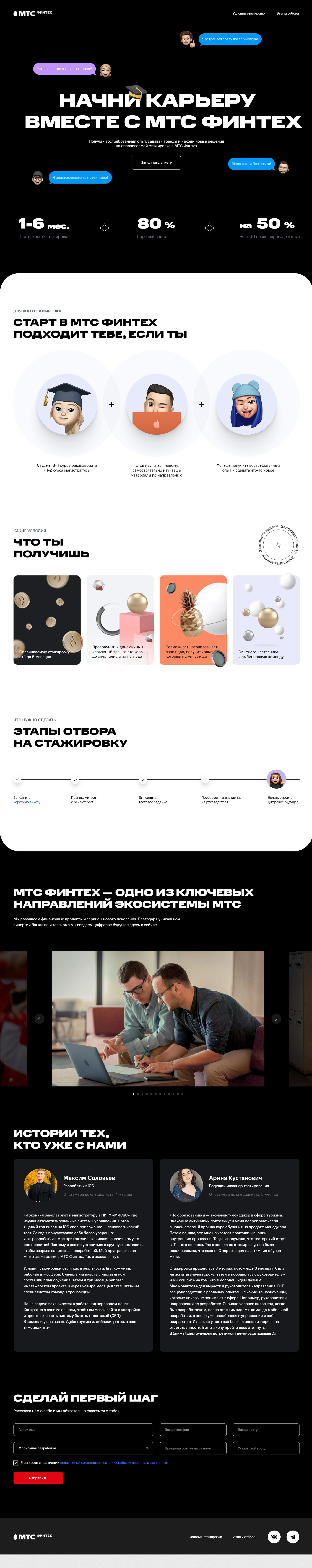 Thrive Solutions - Marketing Agency in Toronto