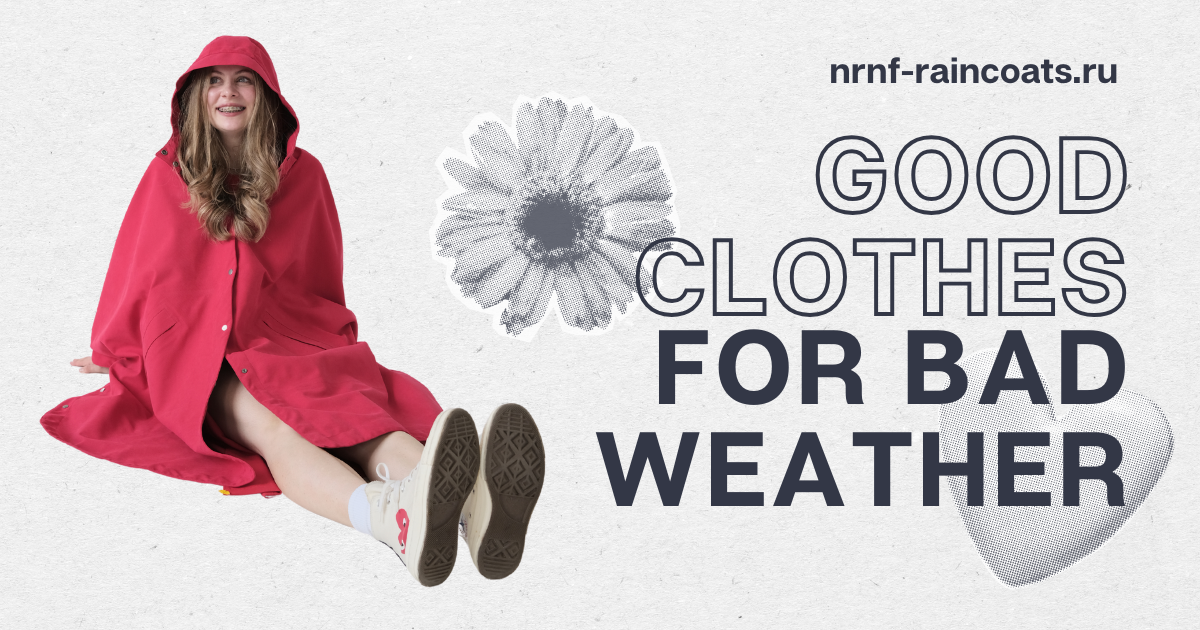 Дождевики No rain No flowers | NRNF Raincoats