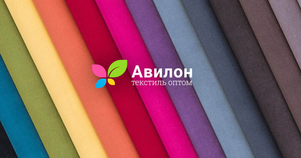 Новинки ассортимента