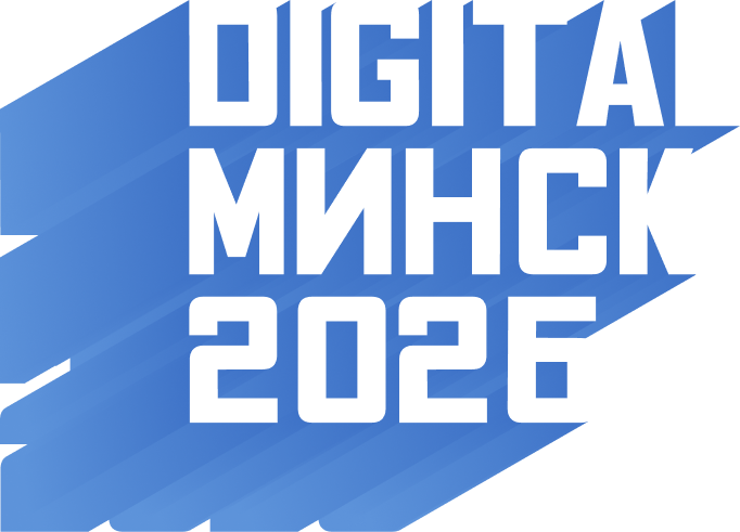 Digital Minsk