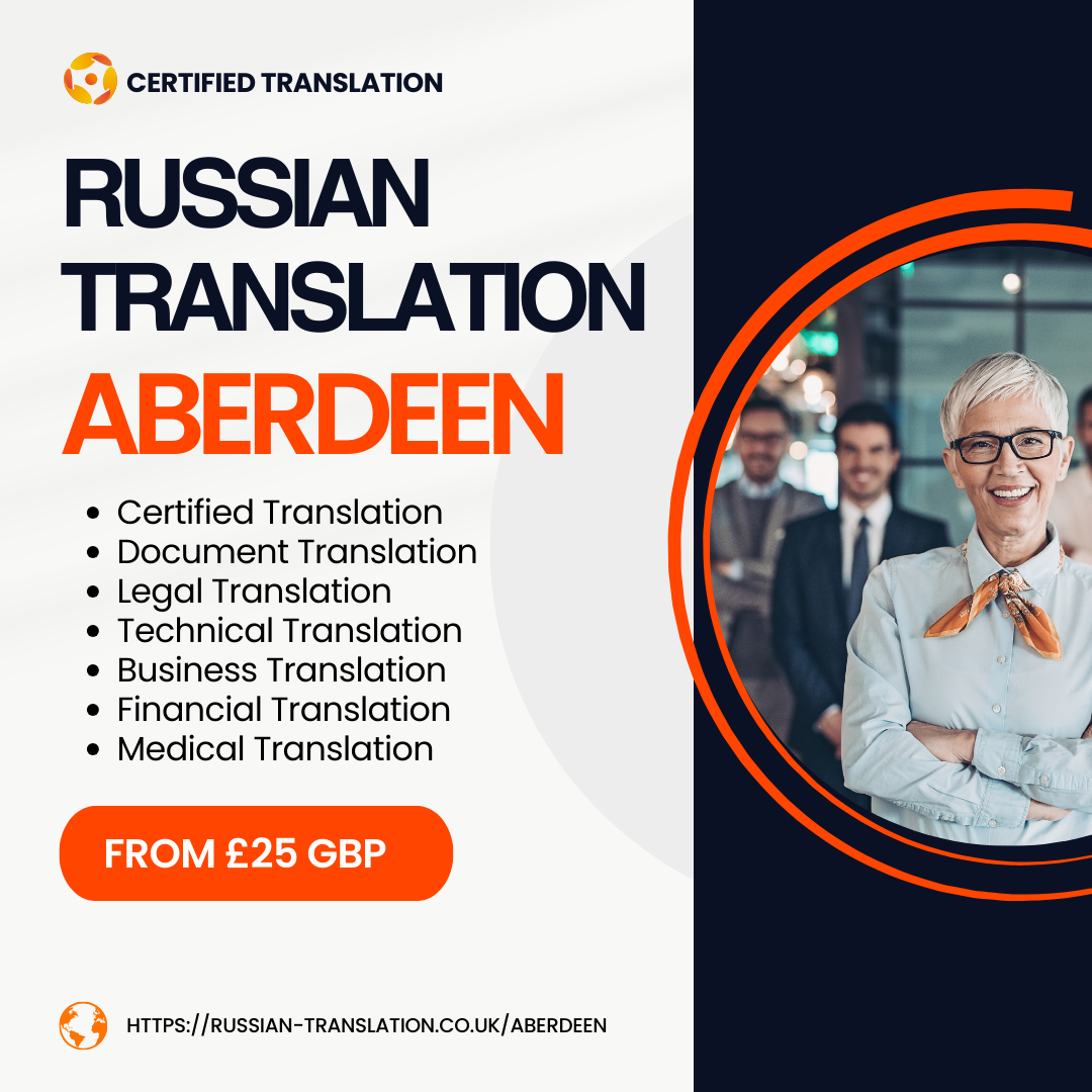 Russian Translation Services in Aberdeen from £0.06 GBP | English to ...