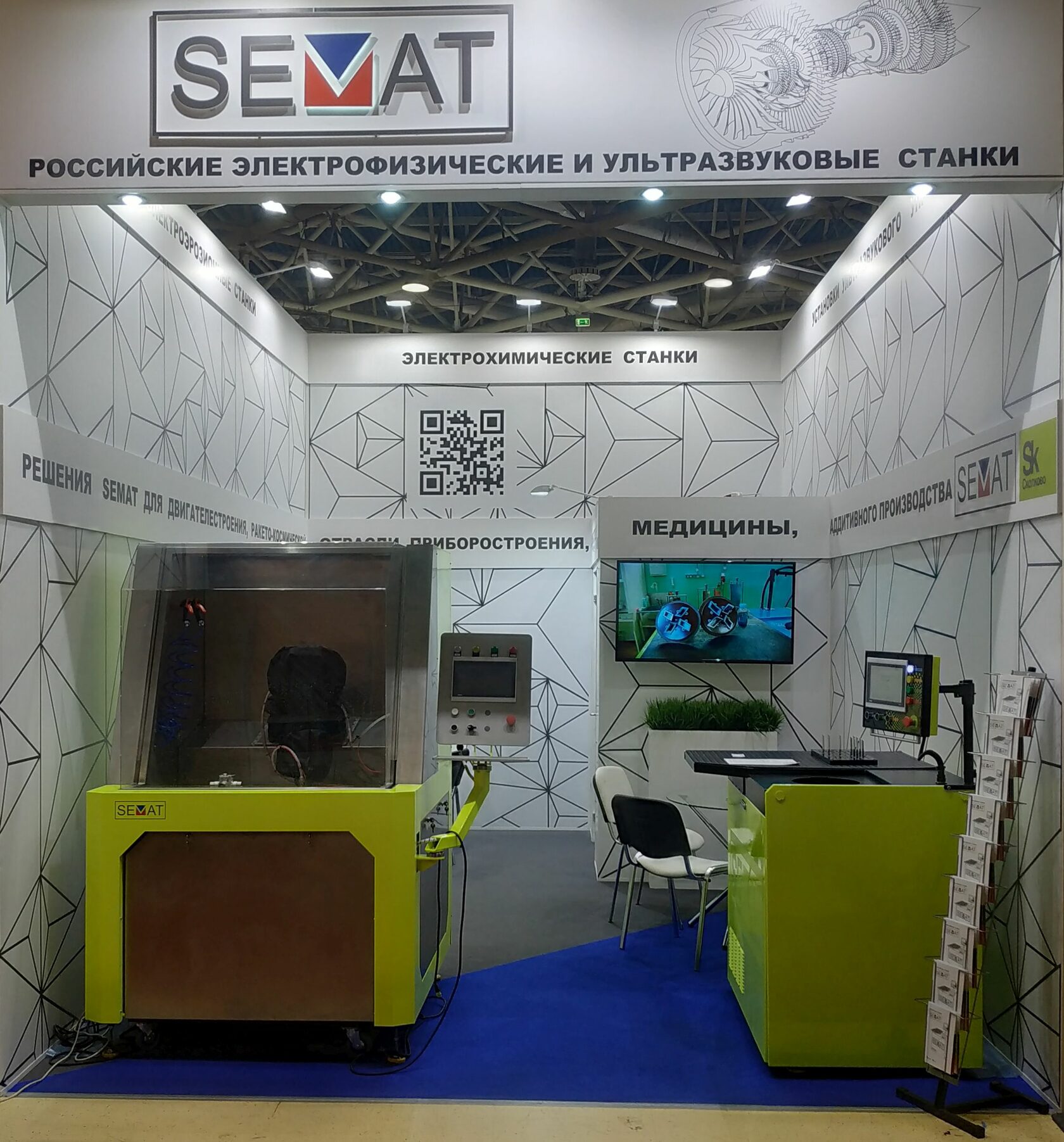 Металлообработка 2022