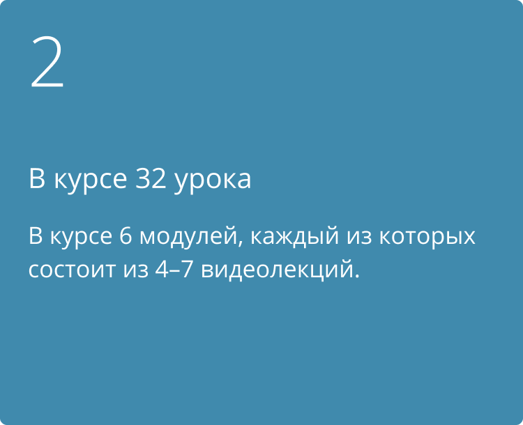 Бесплатный онлайн-курс «Вероятность и статистика. 7 класс»