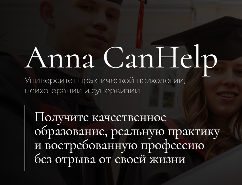 Сайт университета