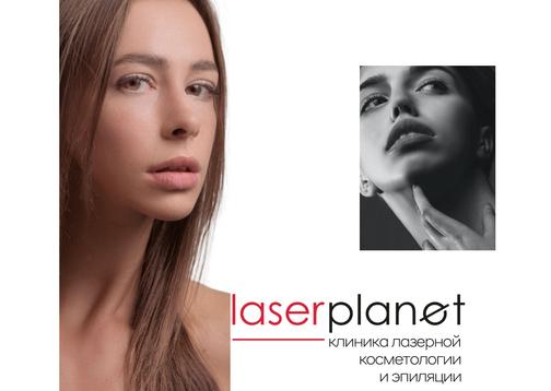 Все услуги Laserplanet