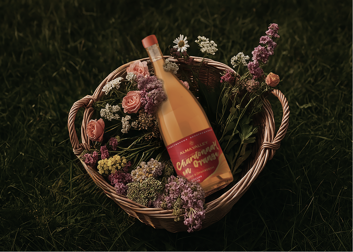 Осенняя акция от Alma Valley | Скидки и Акции на Вино Alma Valley ...
