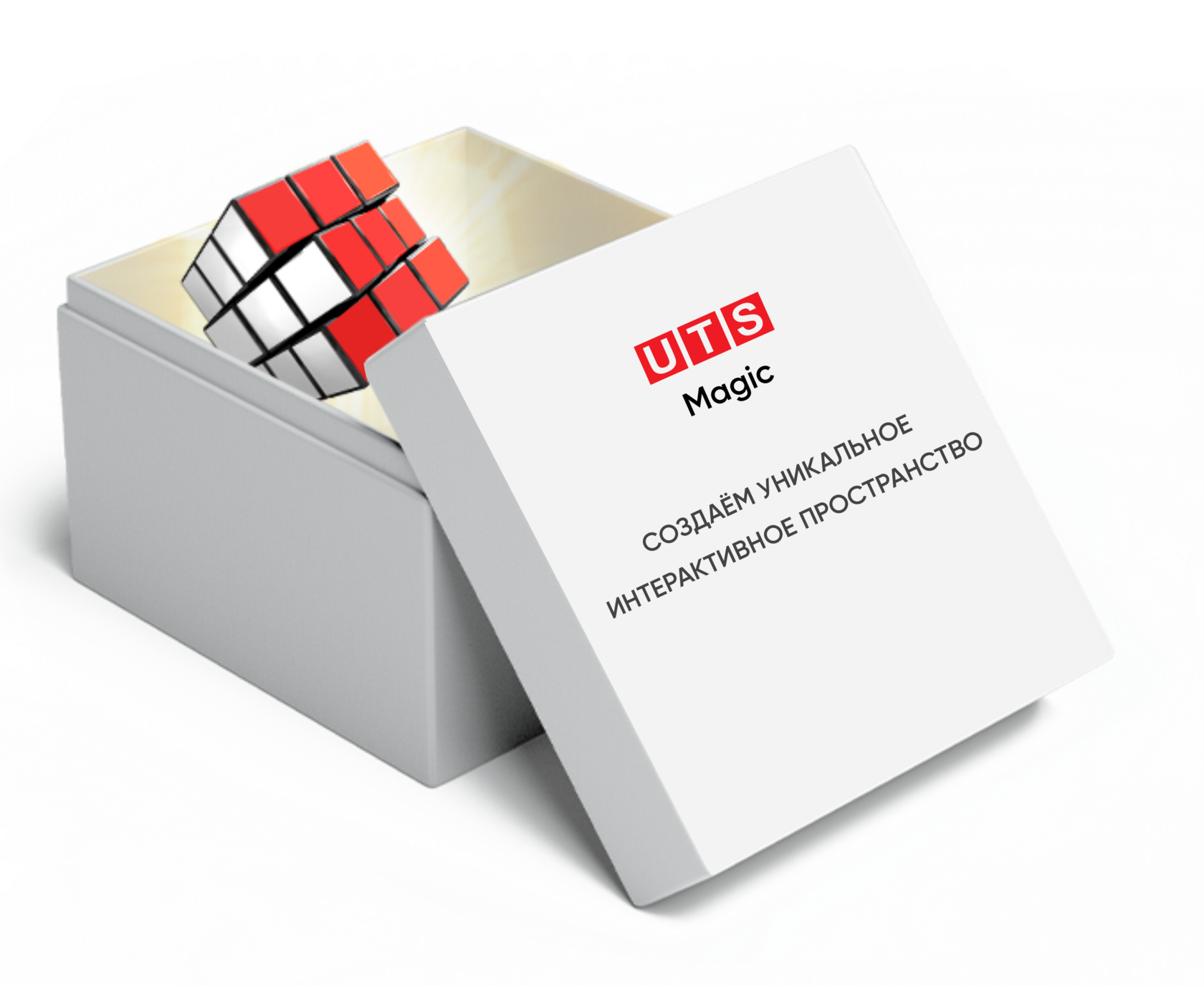 Интерактивное оборудование для игровых комнат | UTS Magic