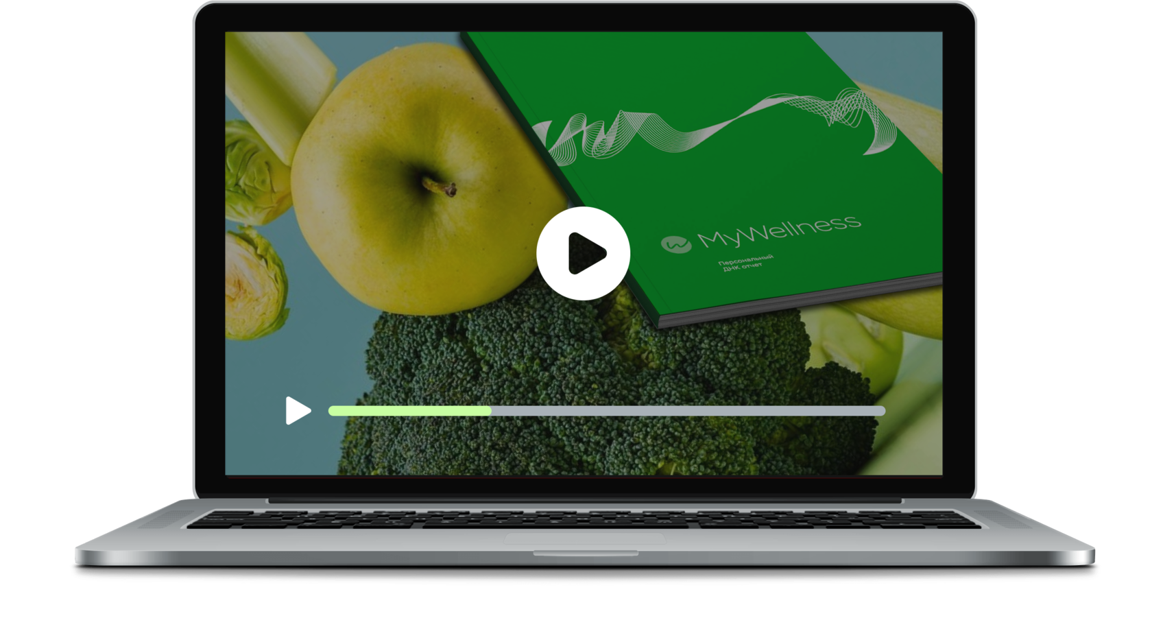 Школа MyGenetics