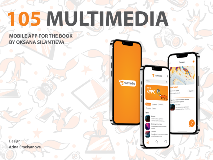 ENDCODE — Fast mobile app development studio for startups.