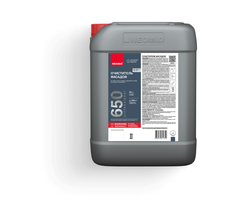 «Краски. Дом Маляра». Скидка до 20% на продукцию Neomid