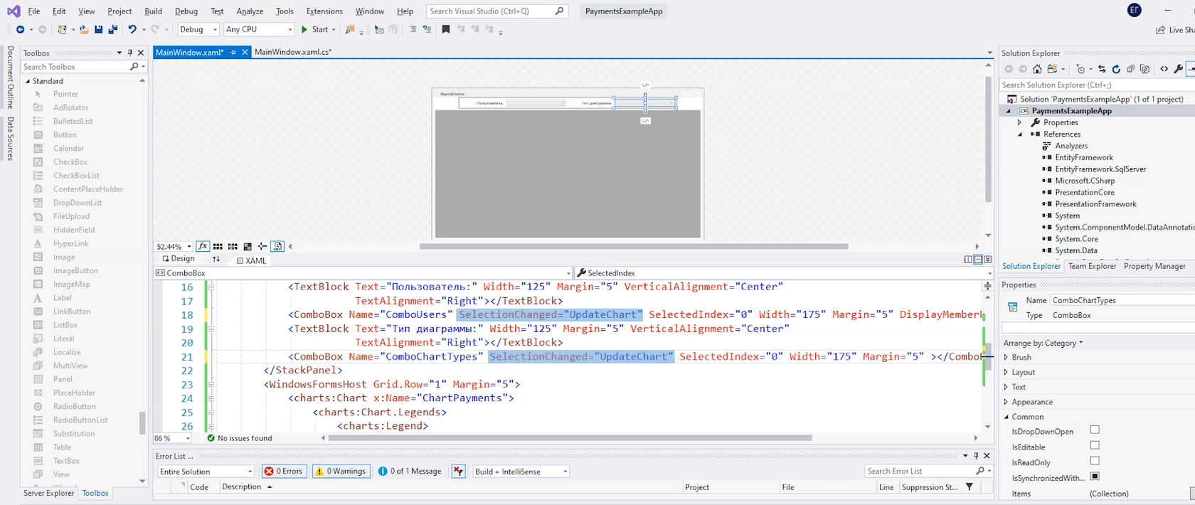 Реализация графиков с помощью компонента Chart System Windows Forms Datavisualization