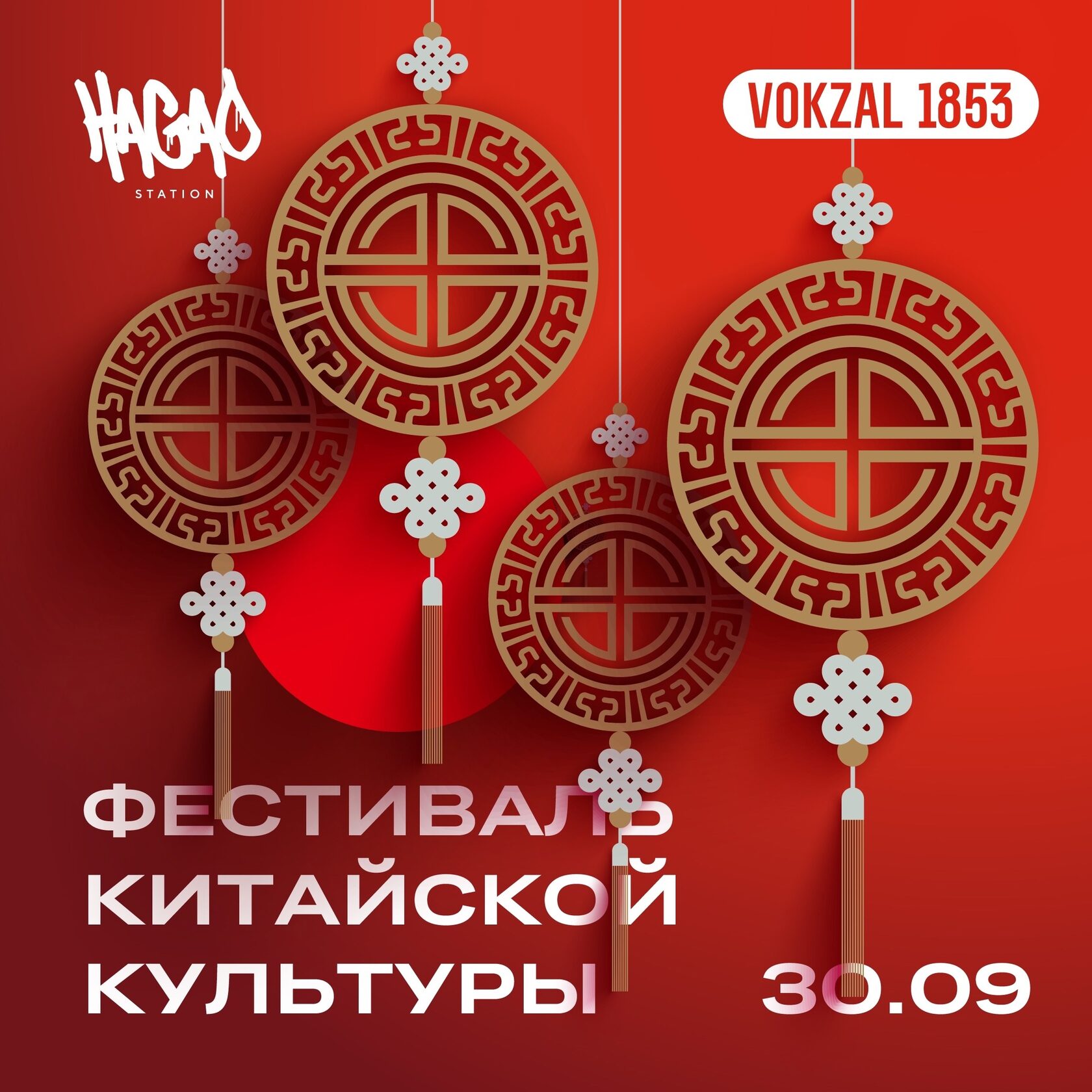 Чайный интернет-магазин Tea Station l Китайский чай, габа, посуда для ...