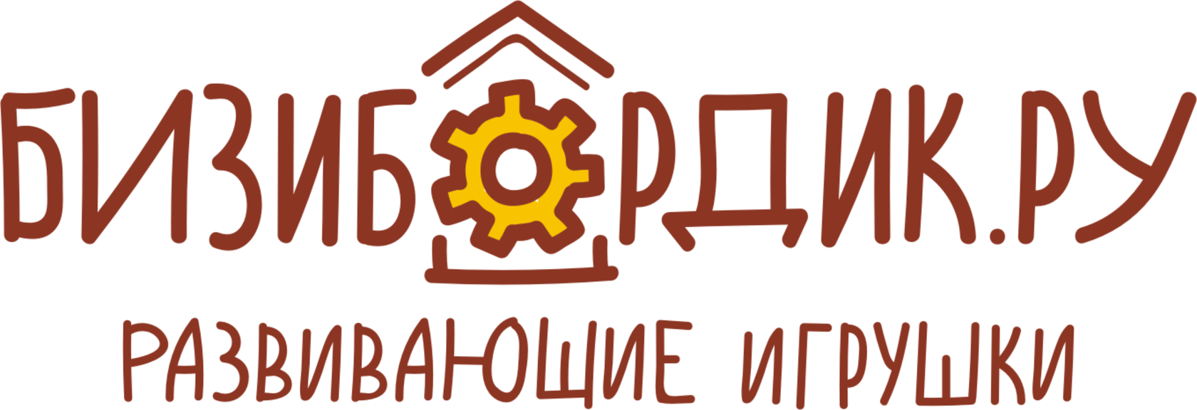 Купить бизиборды для детей недорого в интернет-магазине Бизибордик в Москве