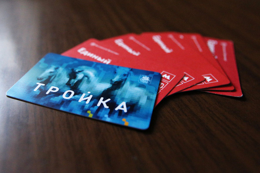 Карта Тройка