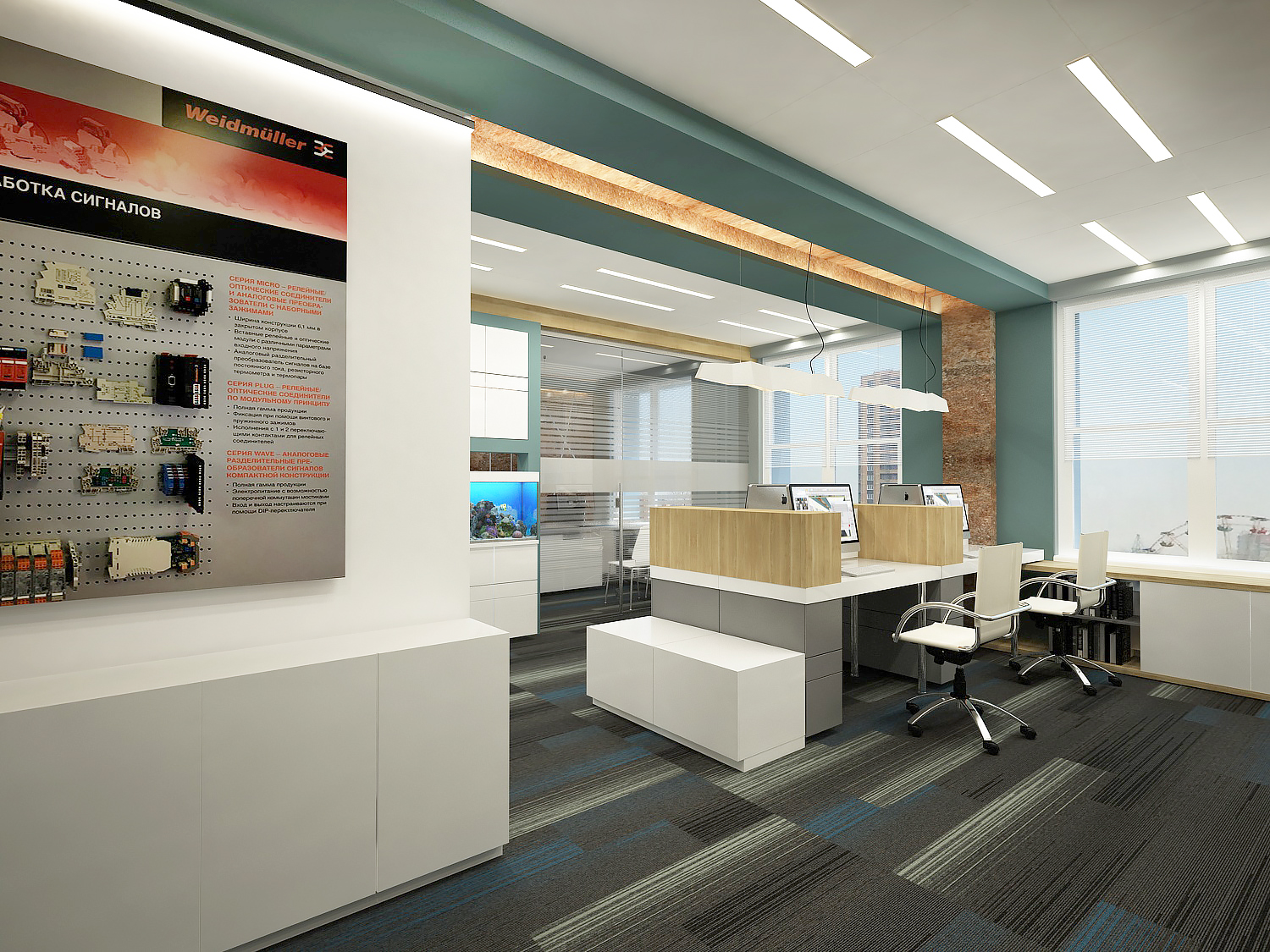 Офис компании GP Electronics