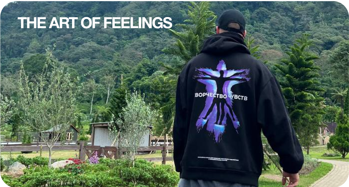 MONEY MERCH - стильный мерч для брендов и компаний