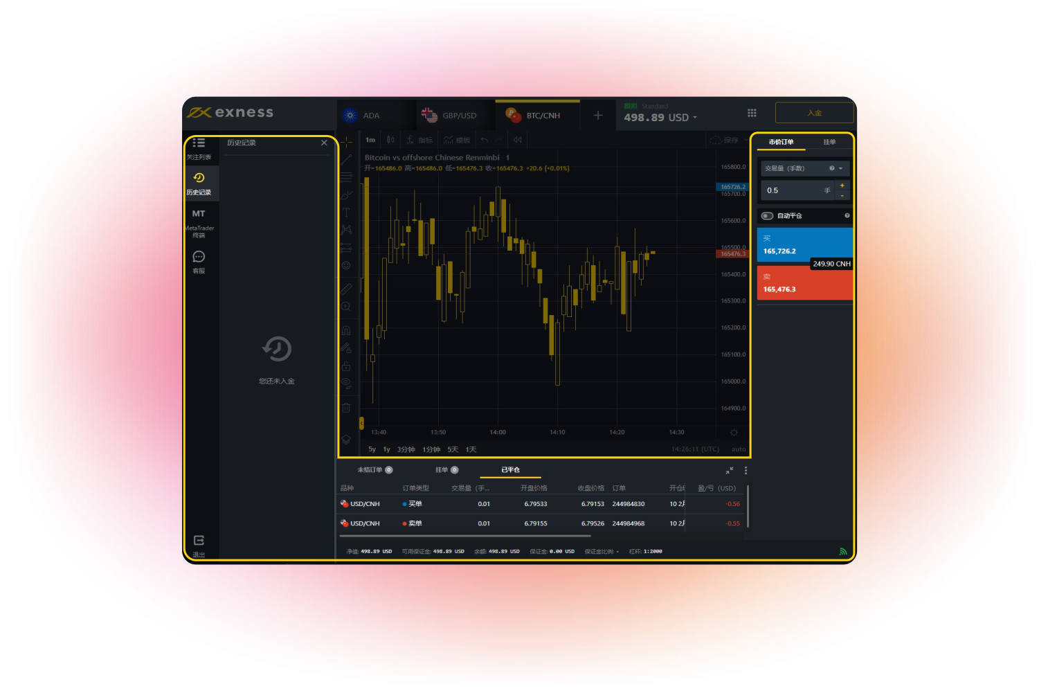 下載 Exness PC 版 💻 Windows 與 Mac 安裝指南