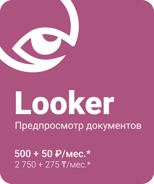 Разработка виджетов для amoCRM – CatCode