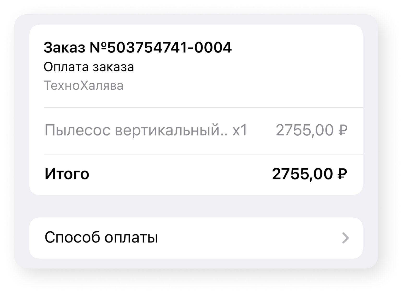 TGShop – магазин в Телеграмме за 15 минут