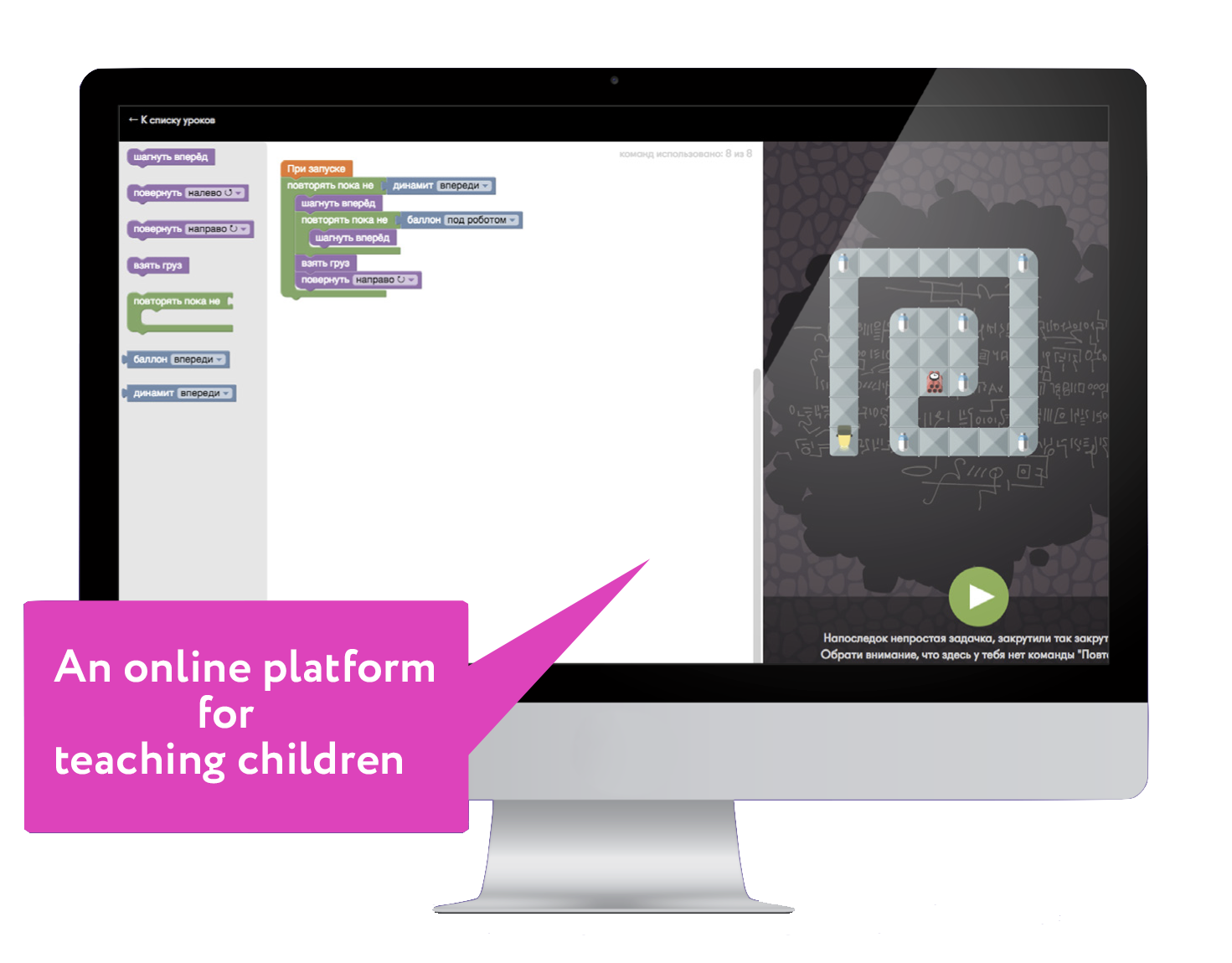 Algorithmics Malaysia | International Kids & Teen Coding School, PJ