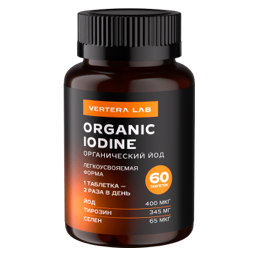 Органический йод Вертера — купить в Laminaria store