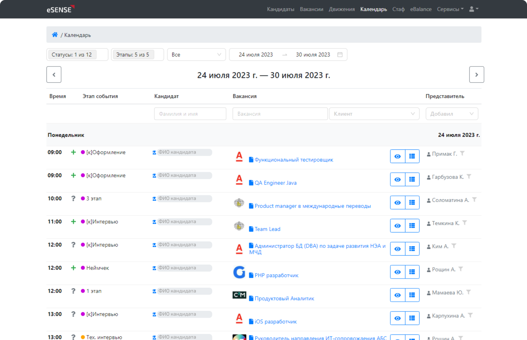 eSENSE — IT HR платформа