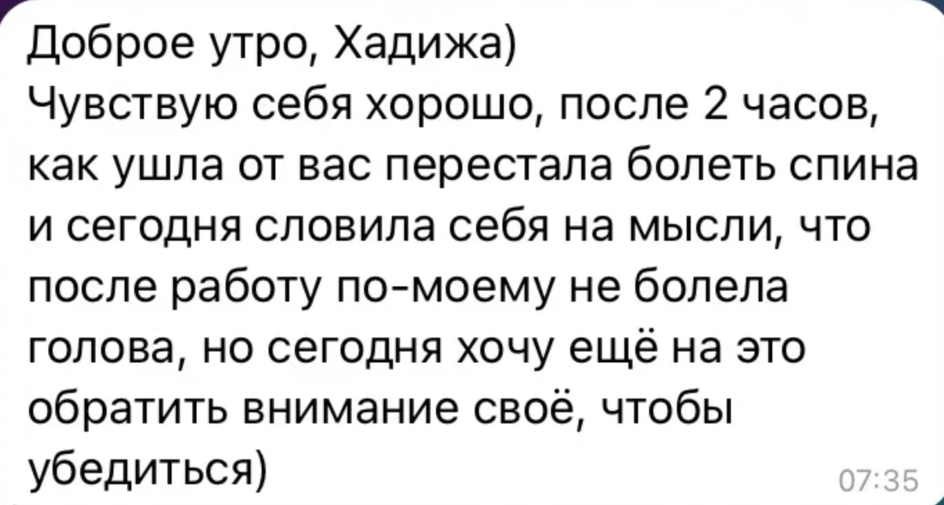 Практическая акупунктура