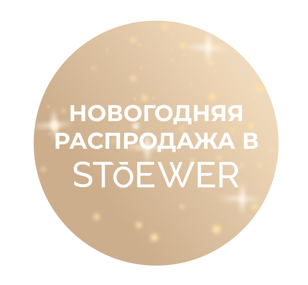 Электронная швейная машинка STOEWER ES-198 (newyear)