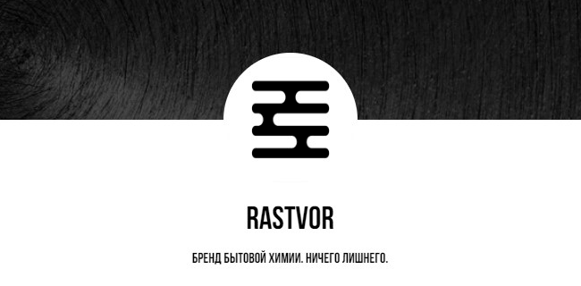 RASTVOR