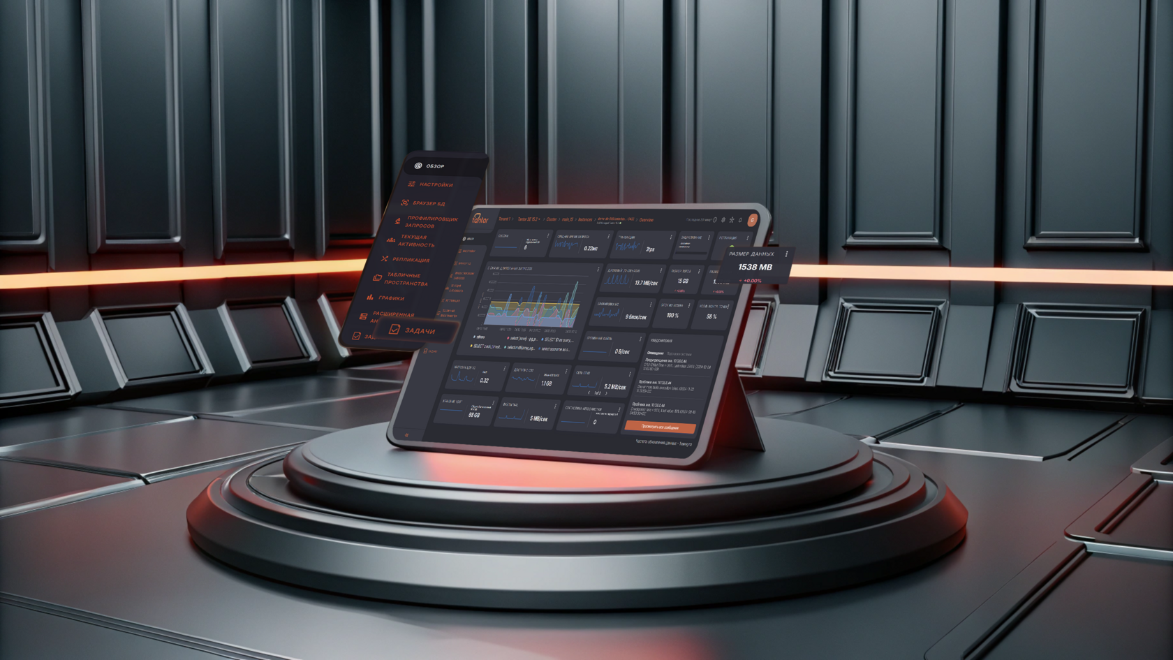 Отечественная платформа Tantor повысит производительность и удобство работы с СУБД на базе ...
