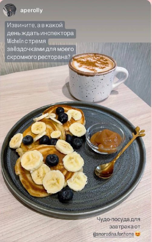 Smorodina HOME интернет магазин посуды и товаров для дома Смородина