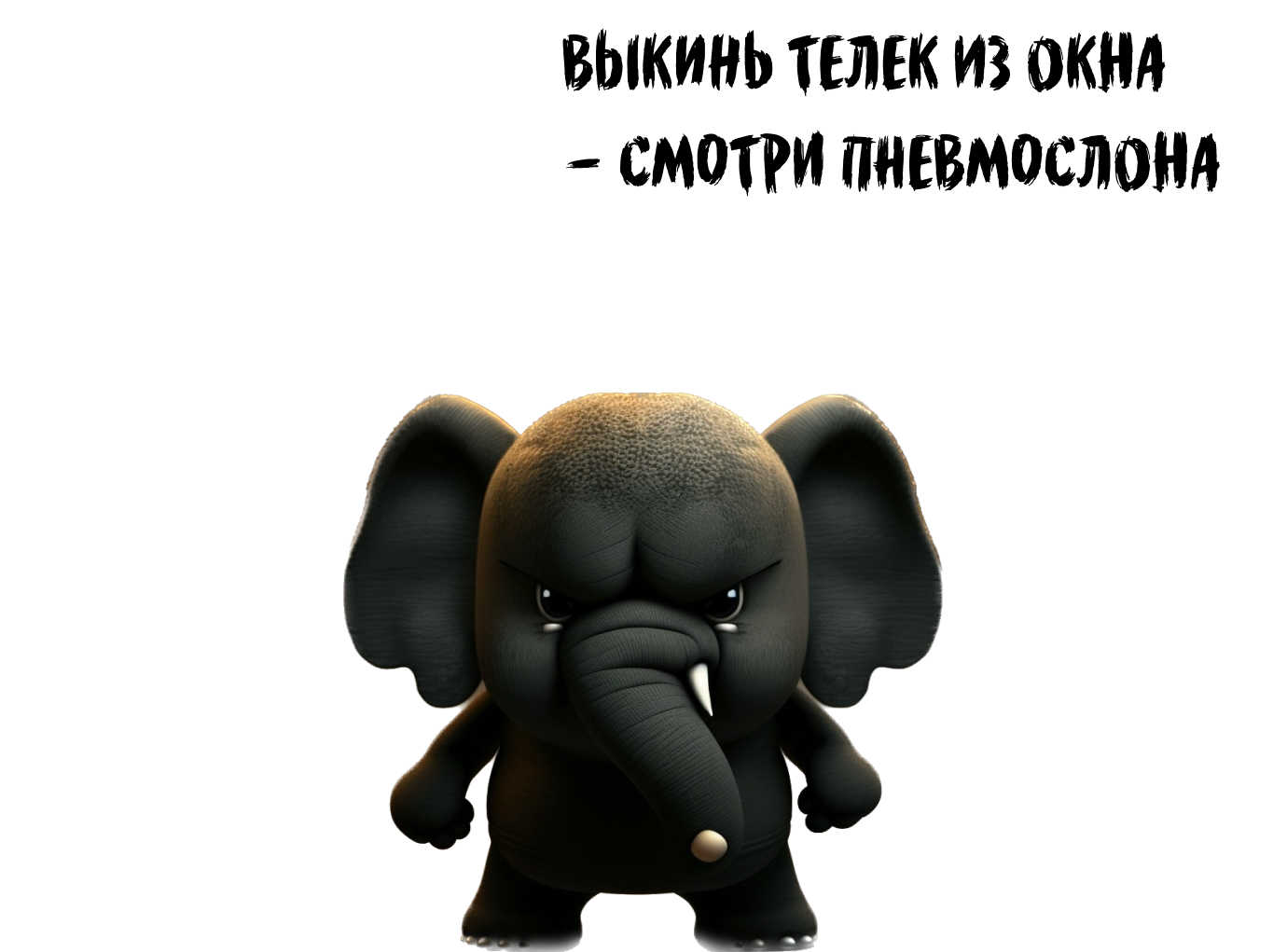 ПНЕВМОСЛОН – Официальный сайт