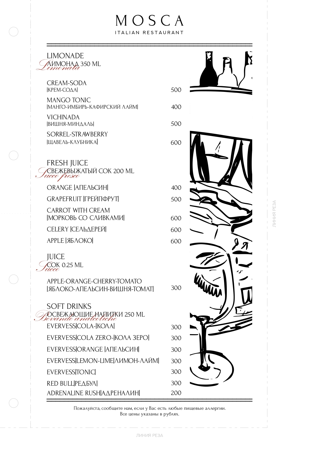 Menu | Mosca