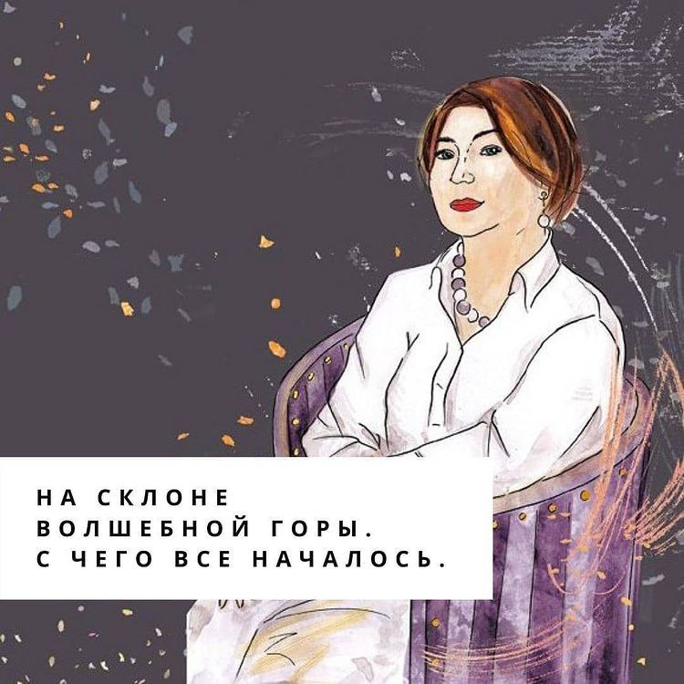 Метафорические сказки