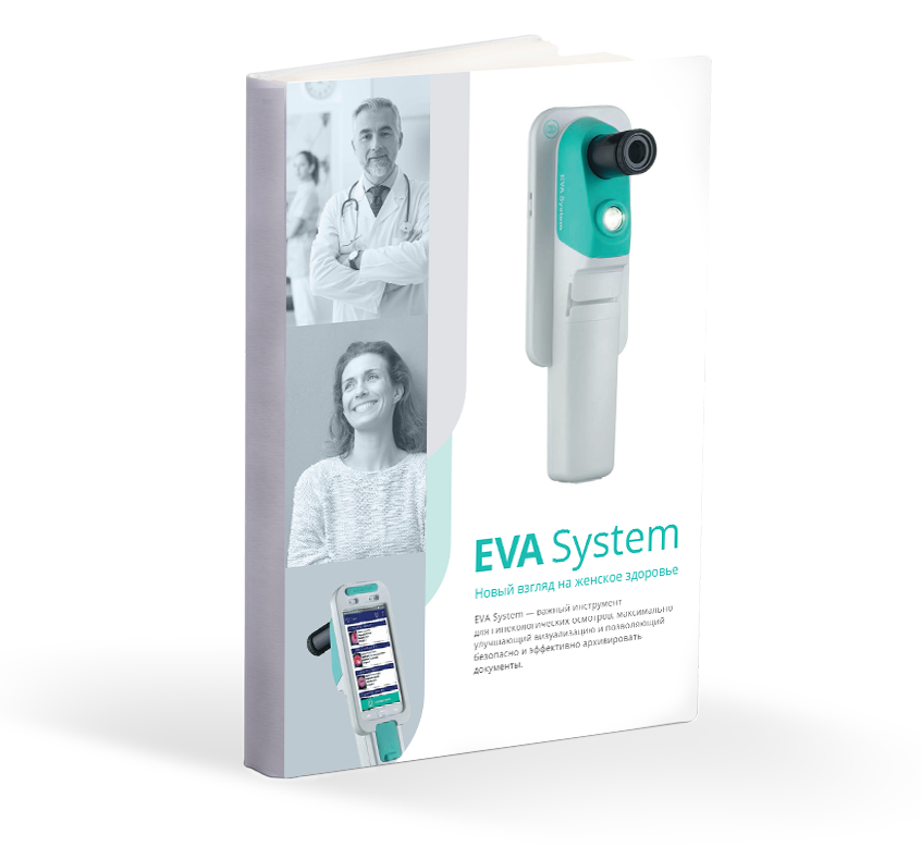 Кольпоскоп EVA System