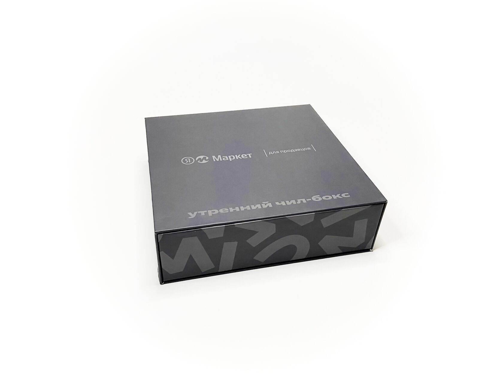 Подарочная упаковка на заказ