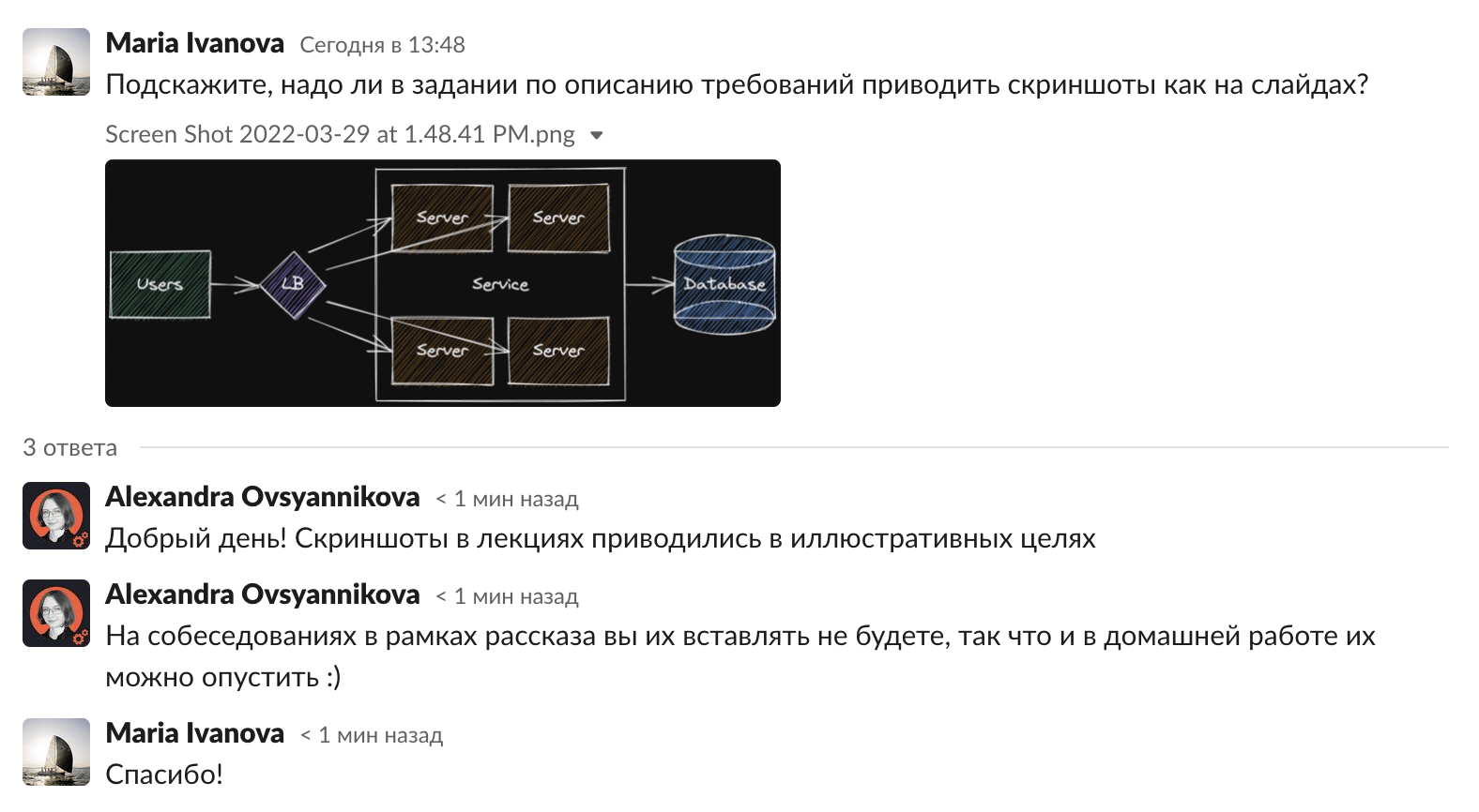 Курс System Design: онлайн-обучение дизайн системе в школе Karpov Courses